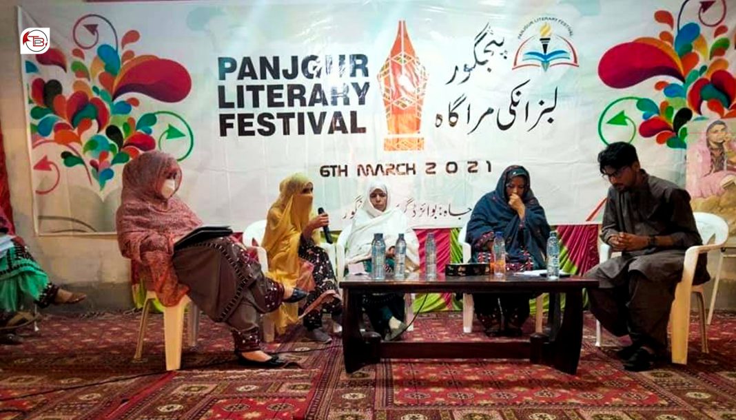 After Quetta, Hub and Kech, Panjgur Literary Festival kicks off | The ...