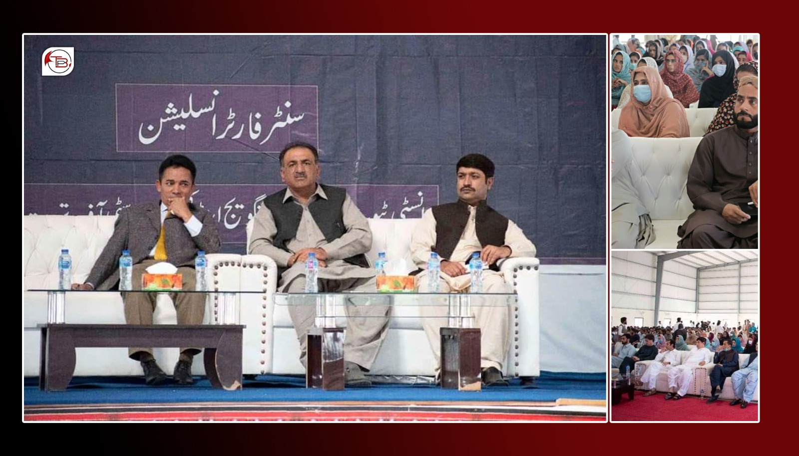 Seminar held in Turbat University over Balochi language and literature ...