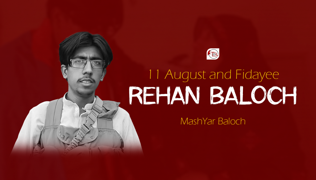 11 August and Fidayee Rehan Baloch | The Balochistan Post