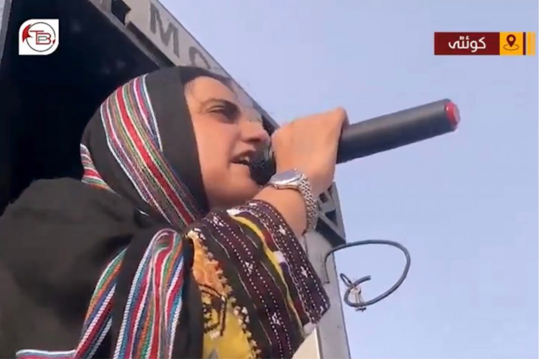 Dr. Mahrang Baloch Calls for Unity Ahead of ‘Baloch National Gathering ...