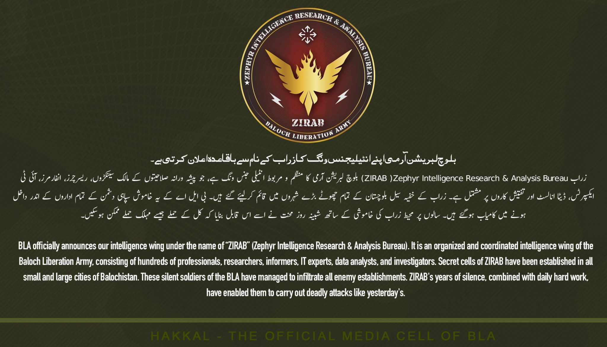 Majeed Brigade and ZIRAB Unit Behind Karachi Attack, Over 20 Killed ...