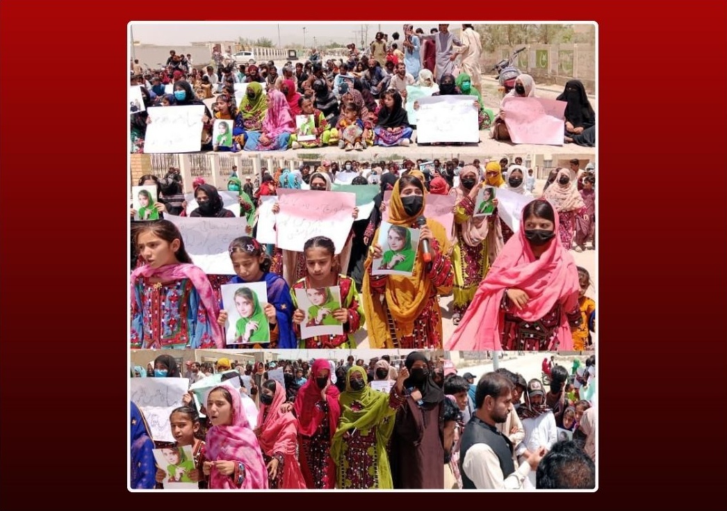 Basima Protest Demands Recovery of ‘Forcibly Disappeared’ Siblings ...