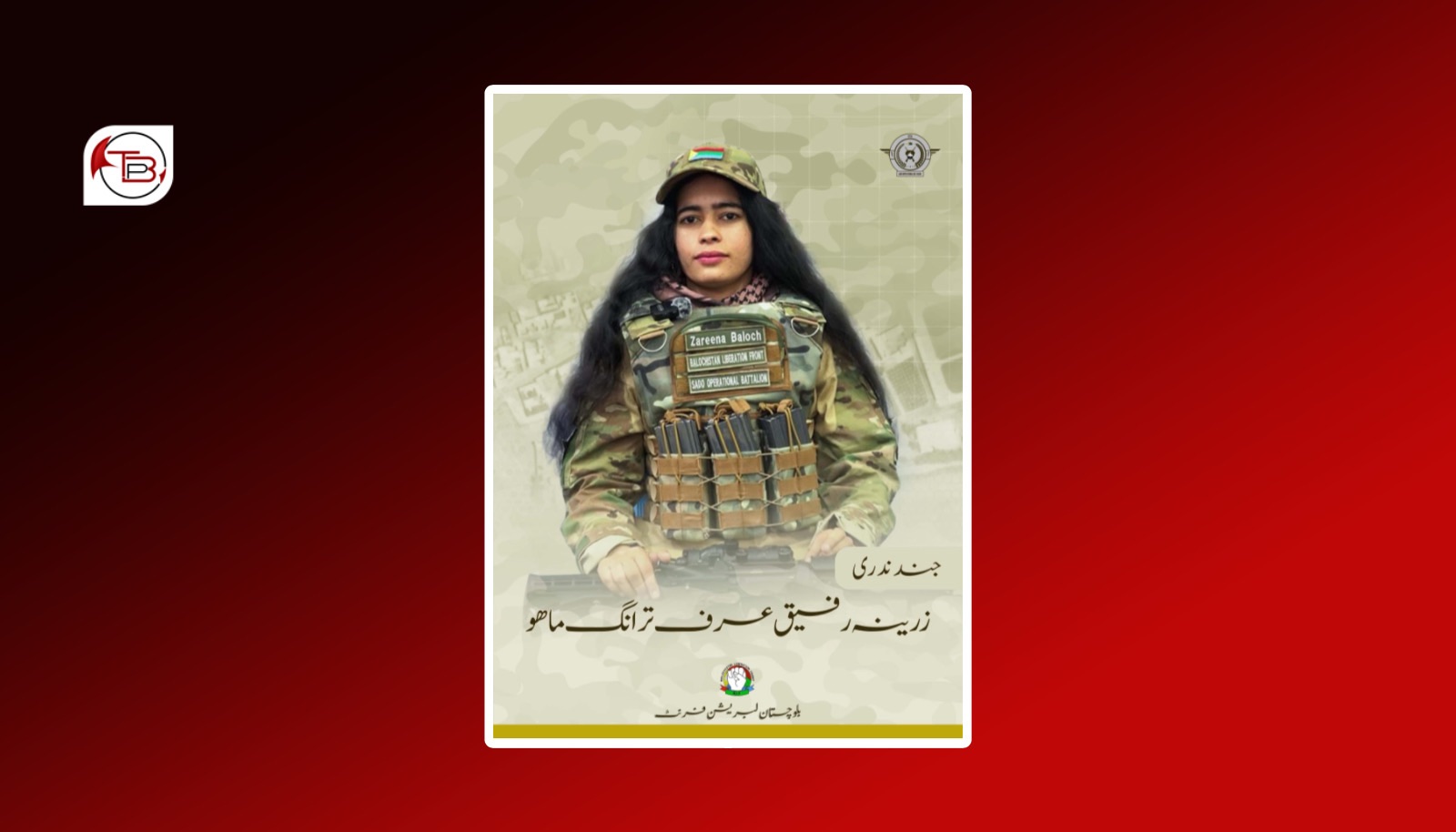 BLF Releases Photo of Female Bomber as Clashes Continue Inside Nokkundi ...